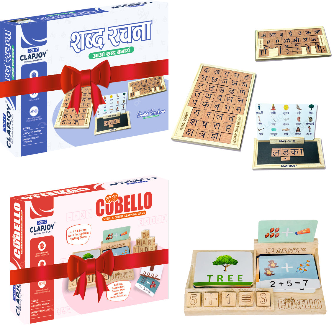 Cubello & Shabd Rachna Combo